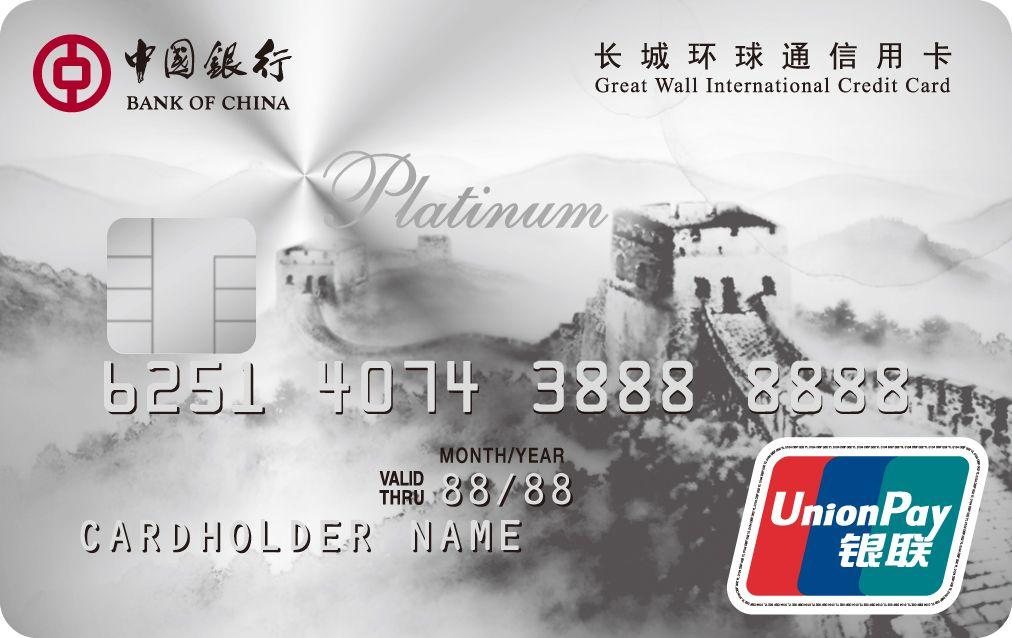 ธนาคารแห่งประเทศจีน BOC (Bank of China) ดูข้อมูล | แรบบิท แคร์
